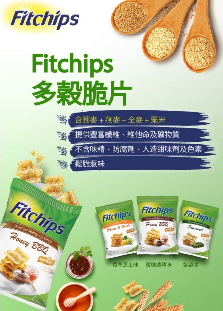 Fitchips Honey Bbq Chips 55GM